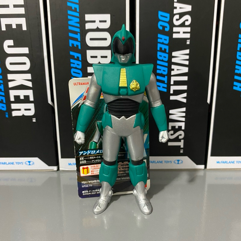 Jual Bandai Ultraman Action FIgure - Ultraman Ex Andro Meros | Shopee ...