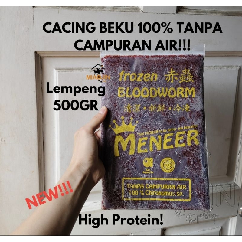 Jual CACING BEKU Lempeng 500gr - Frozen Bloodworm Makanan Ikan Cabek ...