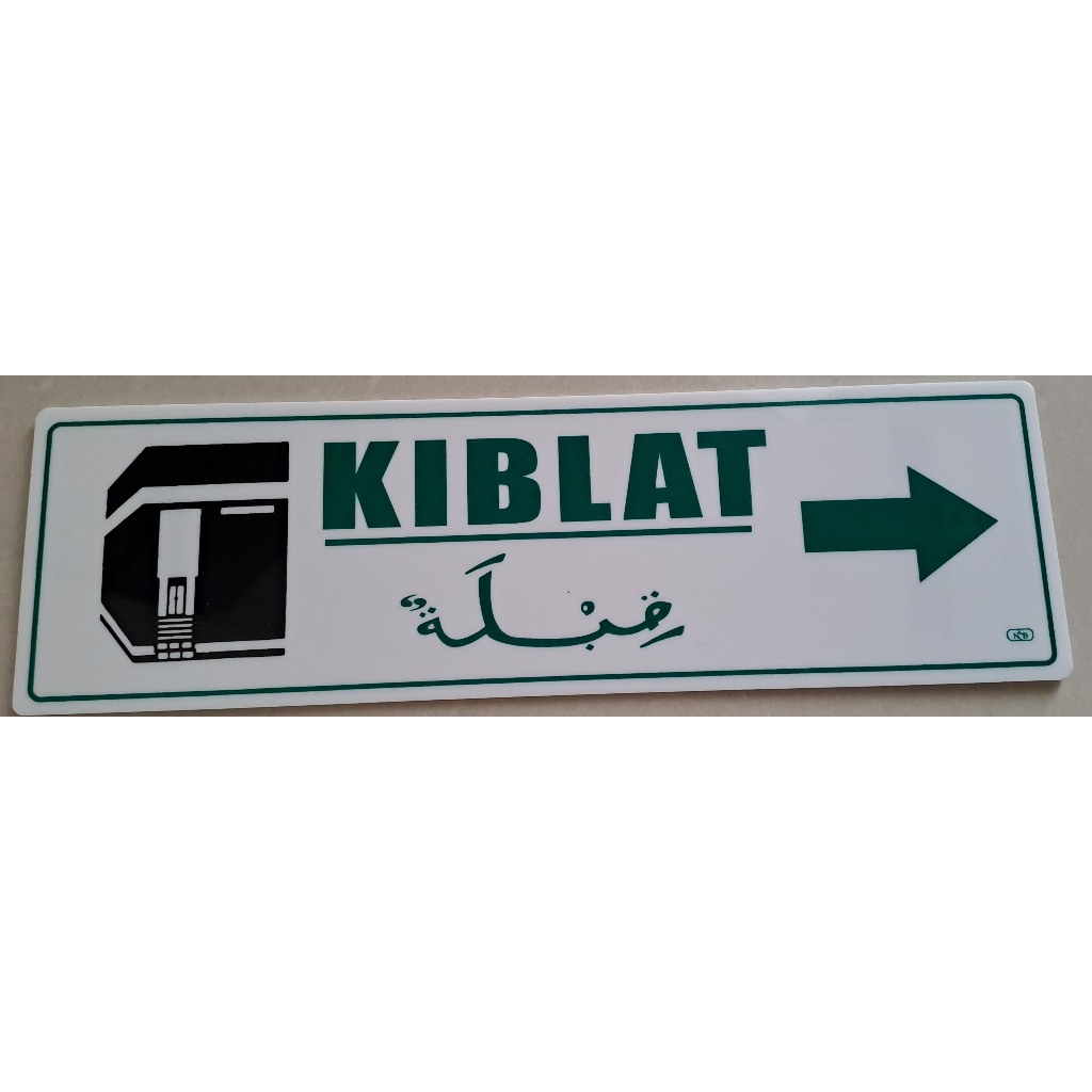 Jual Sign Label Acrylic/Label Akrilik Besar - Kiblat Kanan (9x30cm ...