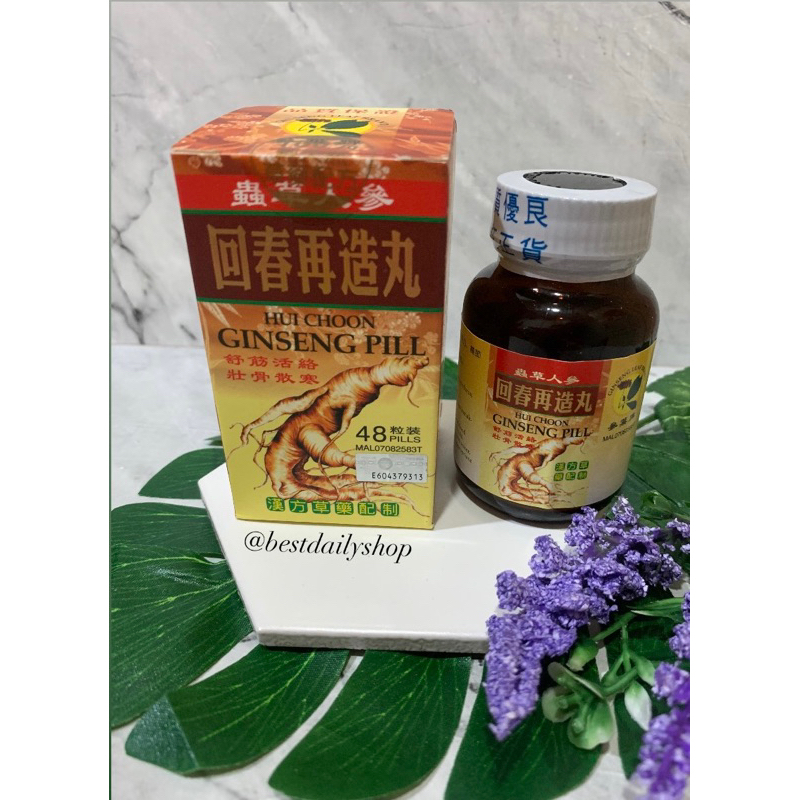 Jual HUI CHOON GINSENG PILLS | Shopee Indonesia
