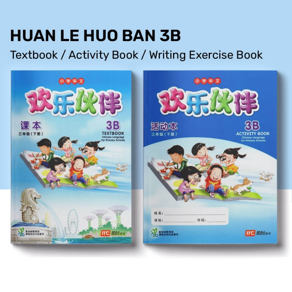Jual Buku Mandarin SD Huan Le Huo Ban 3B Chinese Language Primary Schools | Shopee Indonesia
