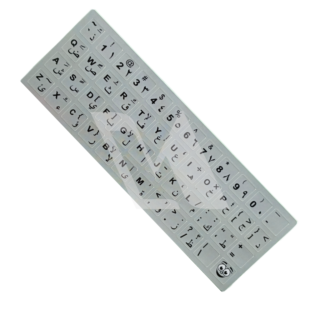 Jual STIKER KEYBOARD ARAB ALFABET INDONESIA INGGRIS MESIR ENGLISH UNTUK ...