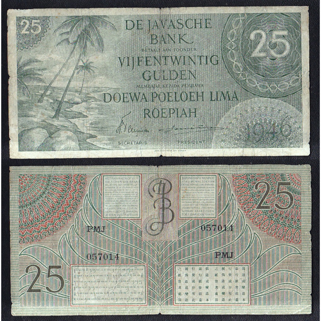 Jual Uang kuno 25 rupiah Gulden DJB (hijau) tahun 1946 emisi Federal ...