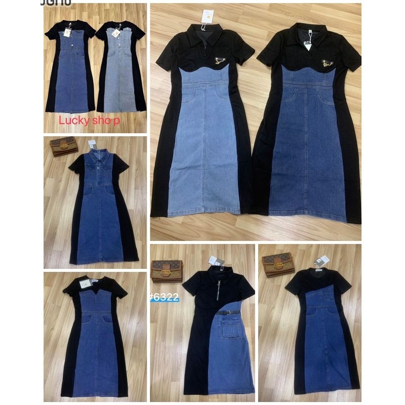 Jual BJ - BACA DESKRIPSI [ PO EXPRESS 3-4 HARI ] DRESS JEANS TIDAK ...