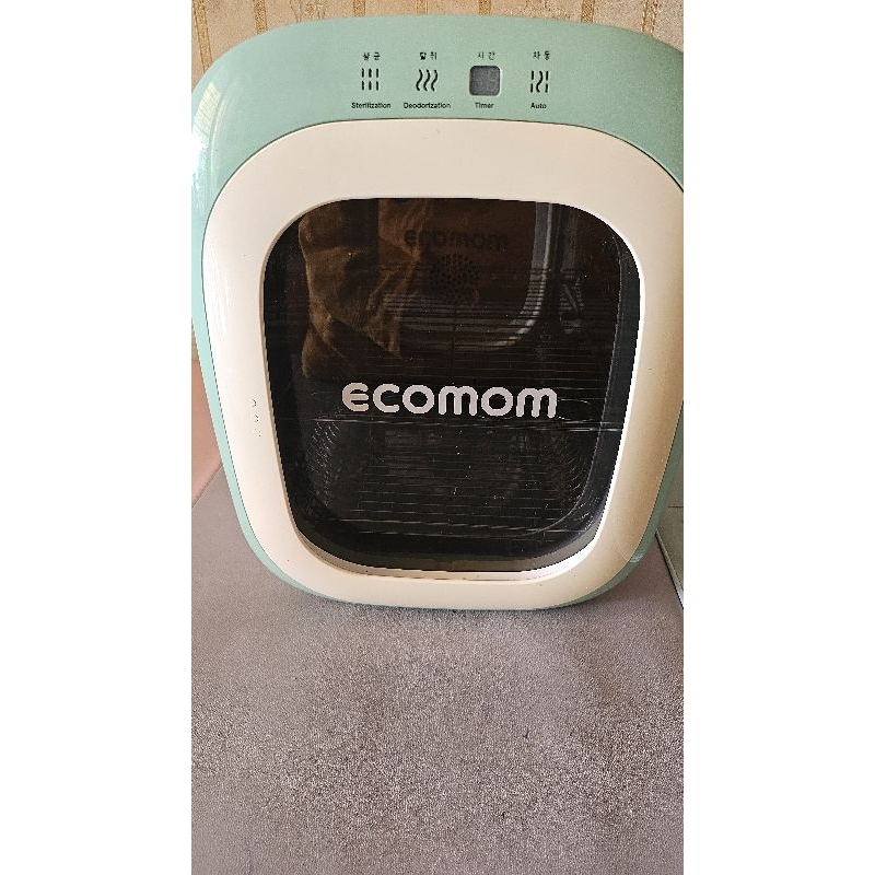 Jual ECOMOM UV Sterilizer - Blue ( SECOND ) | Shopee Indonesia