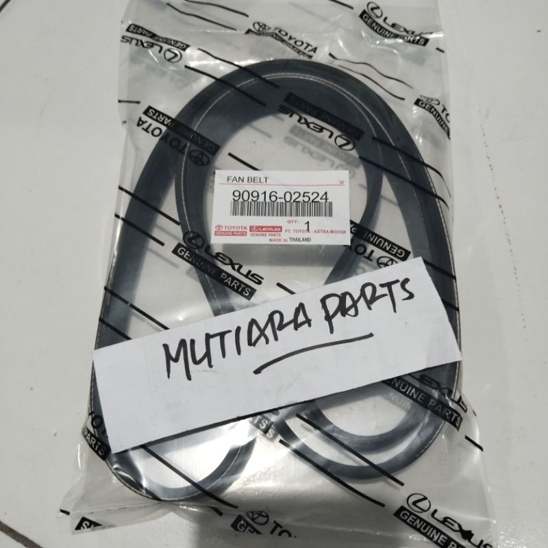 Jual Fan belt Hiace Commuter 7pk1473 tali kipas toyota | Shopee Indonesia