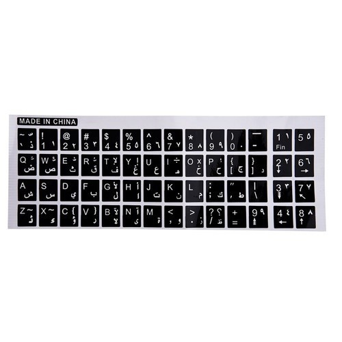 Jual Sticker Keyboard ARABIC Stiker Huruf Arab Untuk Laptop Dan PC ...