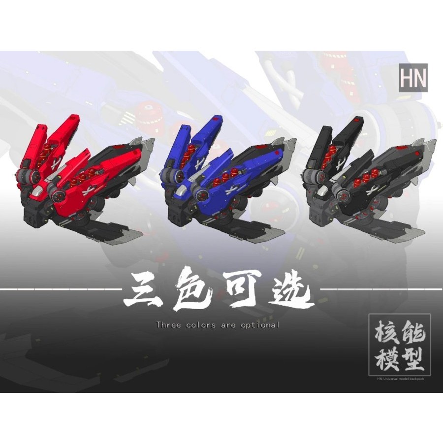 Jual HN model Nuclear Power pack Model Kit backpack Universal | Shopee ...