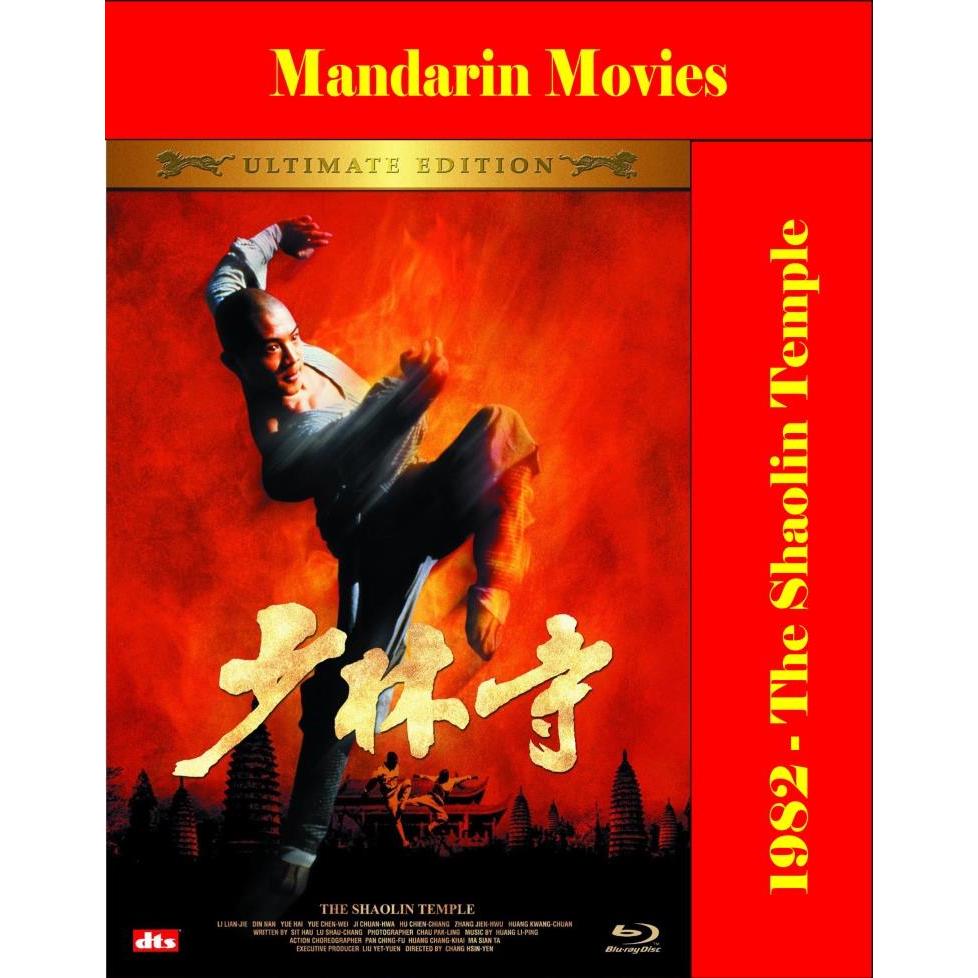 Jual DVD - The Shaolin Temple (1982) | Shopee Indonesia