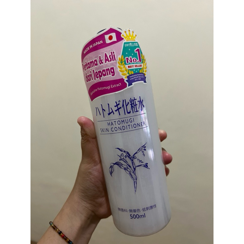 Jual Hatomugi Skin Conditioner | Hatomugi Skin Conditioning Gel ...