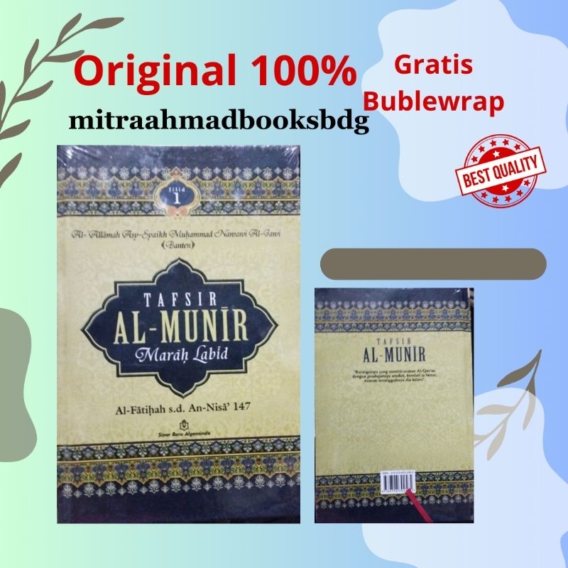 Jual Buku Tafsir Al Munir Marah Labid jilid 1 Al Allamah Asy Syekh Muhammad Nawawi Al jawi /SBR ...