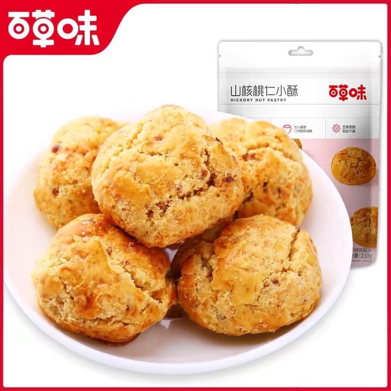 Jual Halal shan he tao ren xiao su hickory nut pastry cookies cemilan ...