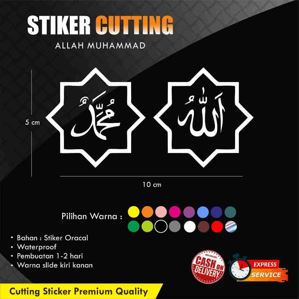 Jual Stiker ALLAH MUHAMMAD kaligrafi arab / Cutting Stiker / Stiker ...