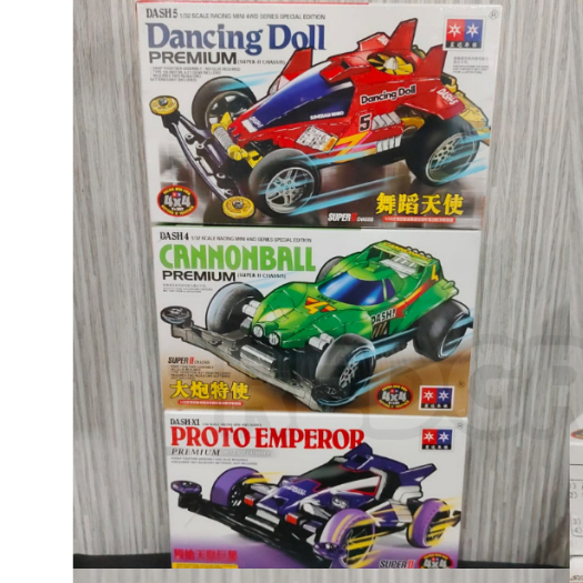 Jual tamiya 4wd dash emperor dancing doll, cannonball, proto emperor ...