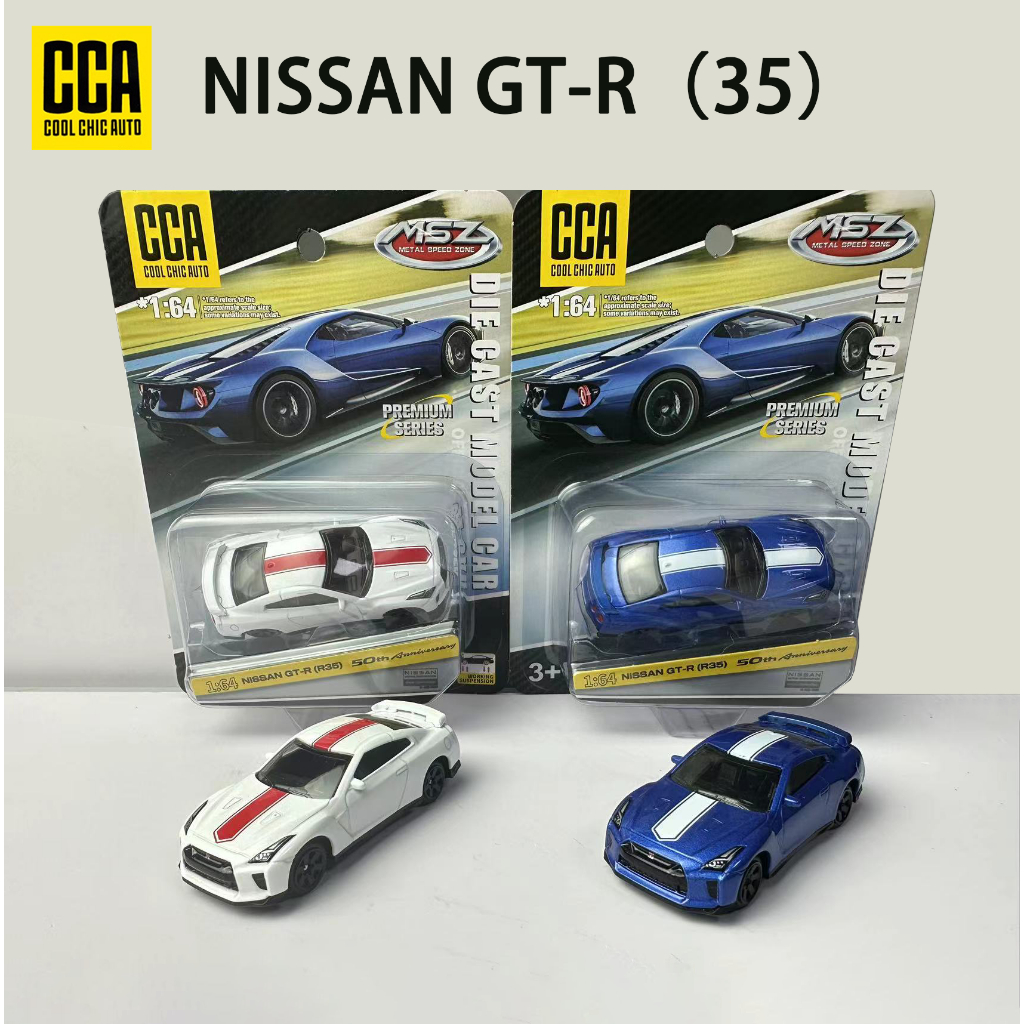 Jual CCA 1:64 Nissan Gt-R#35 50 Anniversary Alloy Car Model Genuine ...