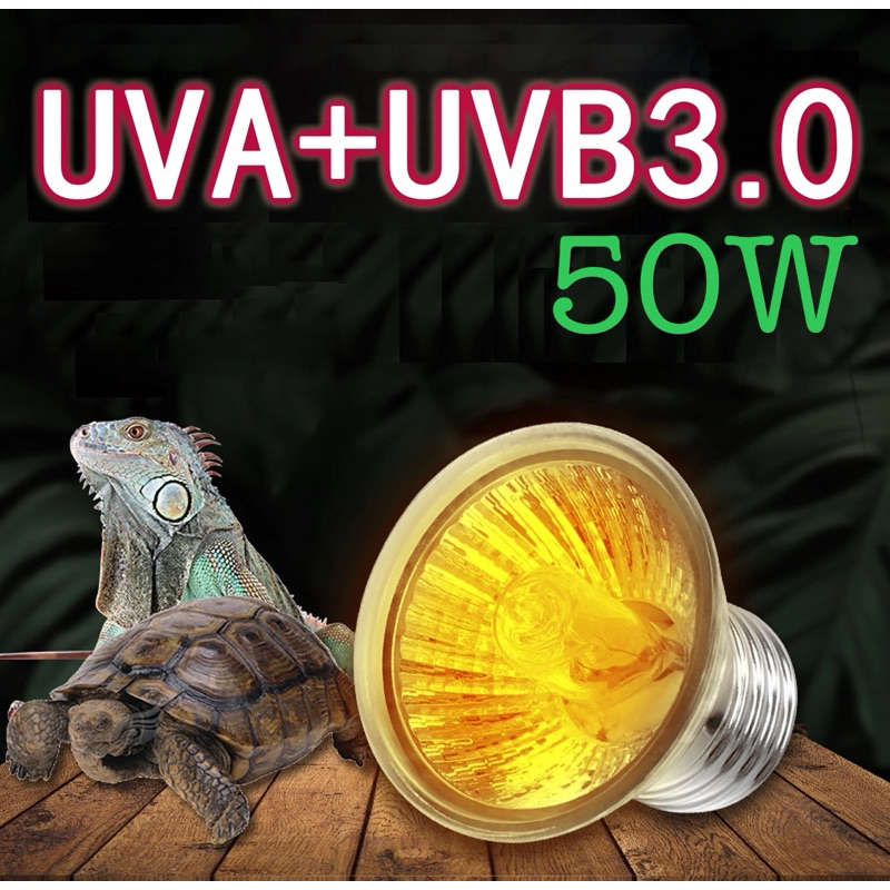 Jual Lampu Halogen Penghangat Reptil Kura Ular 50W UVA+UVB 3.0 Amphibian Reptile Light Bulb ...
