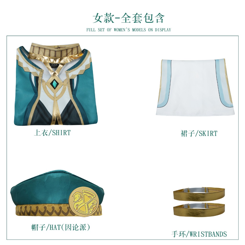 Jual Genshin Impact Sumeru Akademiya Cosplay Costume Uniform Hat ...