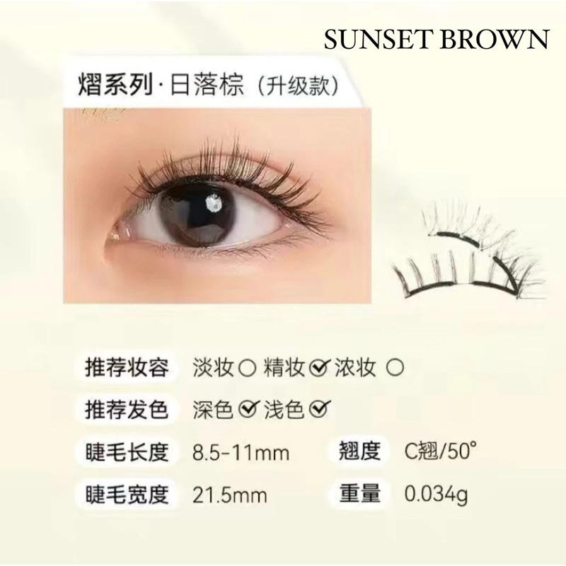 Jual WOSADO Soft Magnetic Eyelashes (PO China) | Shopee Indonesia