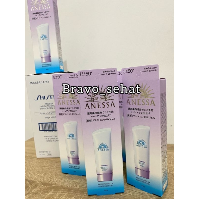 Jual ANESSA Brightening UV Sunscreen Gel Tone Up Effect SPF50 90g | Shopee Indonesia