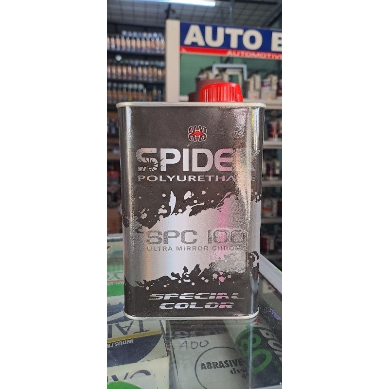 Jual SPC100 Spider Ultra Mirror, 250 Mili | Shopee Indonesia