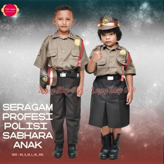 Jual GROSIR - BAJU SERAGAM PROFESI ANAK POLISI & POLWAN SABHARA FASHION ...