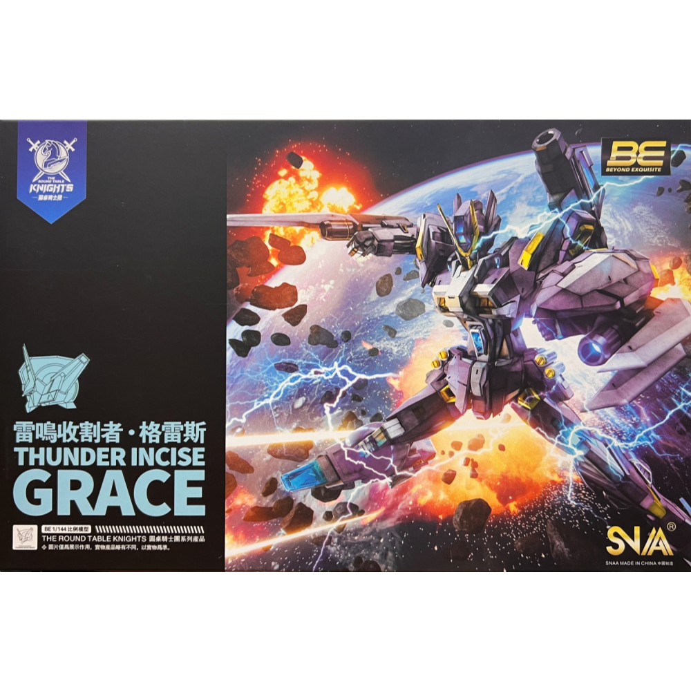 Jual Model Kit SNAA Supernova SC-006 BE RG 1/144 Thunder Incise Grace ...