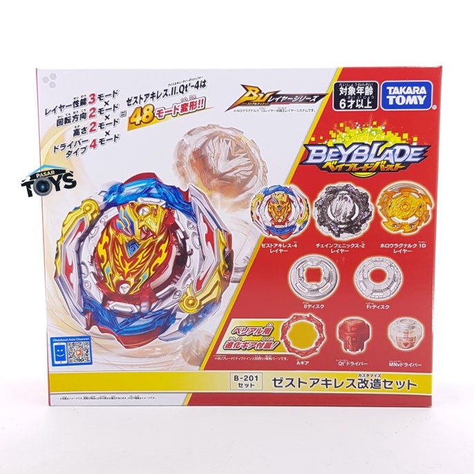 Jual Beyblade Burst B21 Burst Ultimate Zest Achilles Customize Set ...