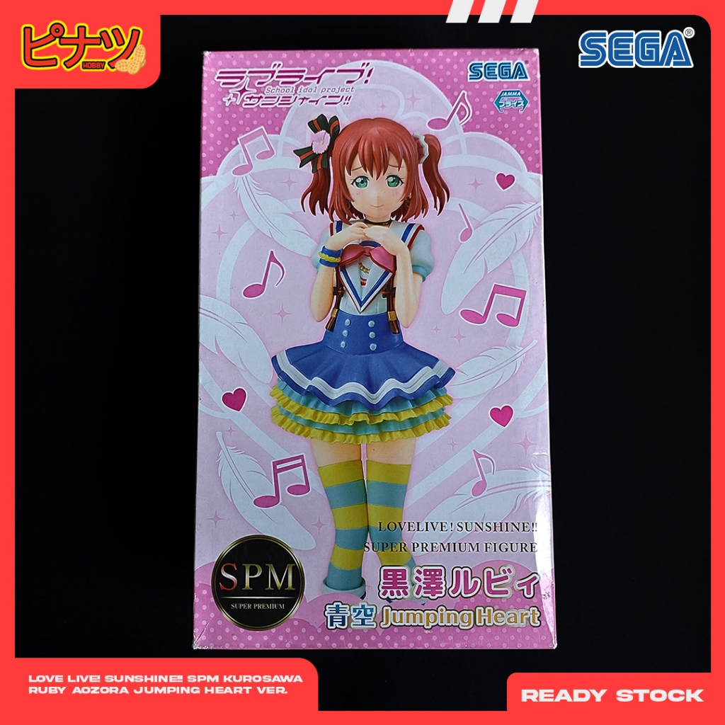 Jual SEGA Love Live! Sunshine!! - SPM Figure - Kurosawa Ruby Aozora ...