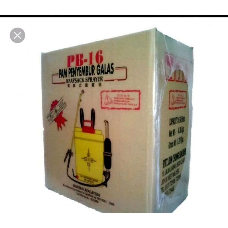 Jual Sprayer PB-16 Asli Malaysia/ Alat Semprot Tangki Manual Pertanian PB 16 Liter Asli Malaysia ...