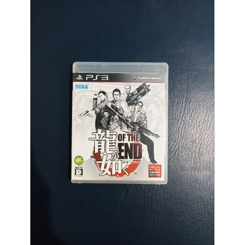 Jual BD Kaset Game PS3 Yakuza Ryu Ga Gotoku of The End Dead Souls | Shopee Indonesia