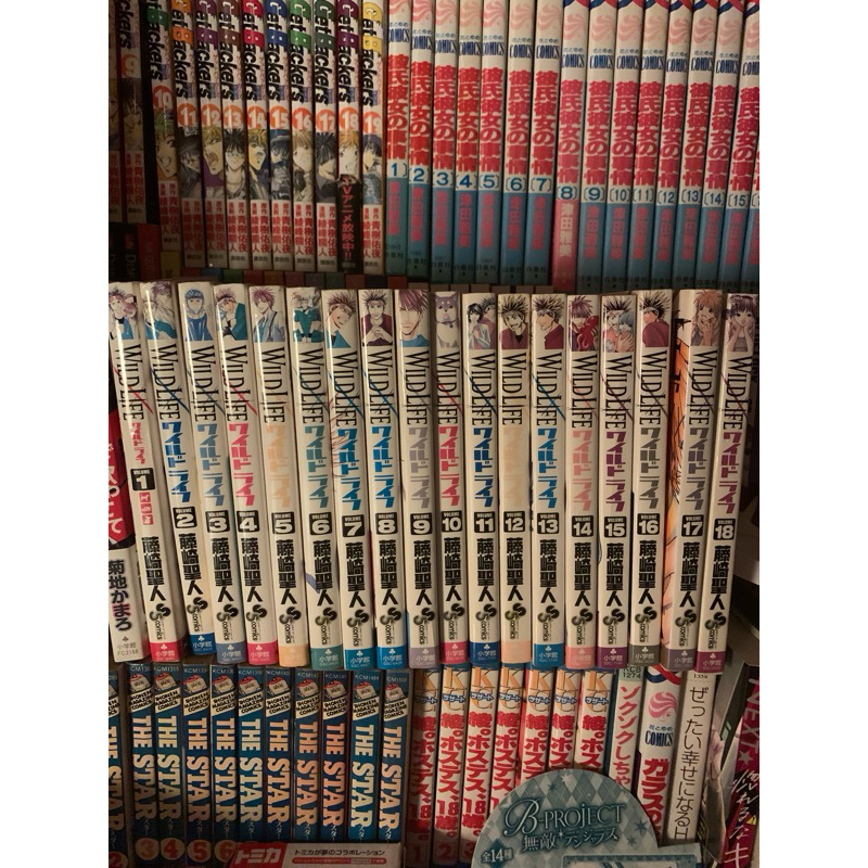 Jual WILD LIFE Manga Bahasa Jepang Komik SET 1-18 Comic Japanese Komik ...