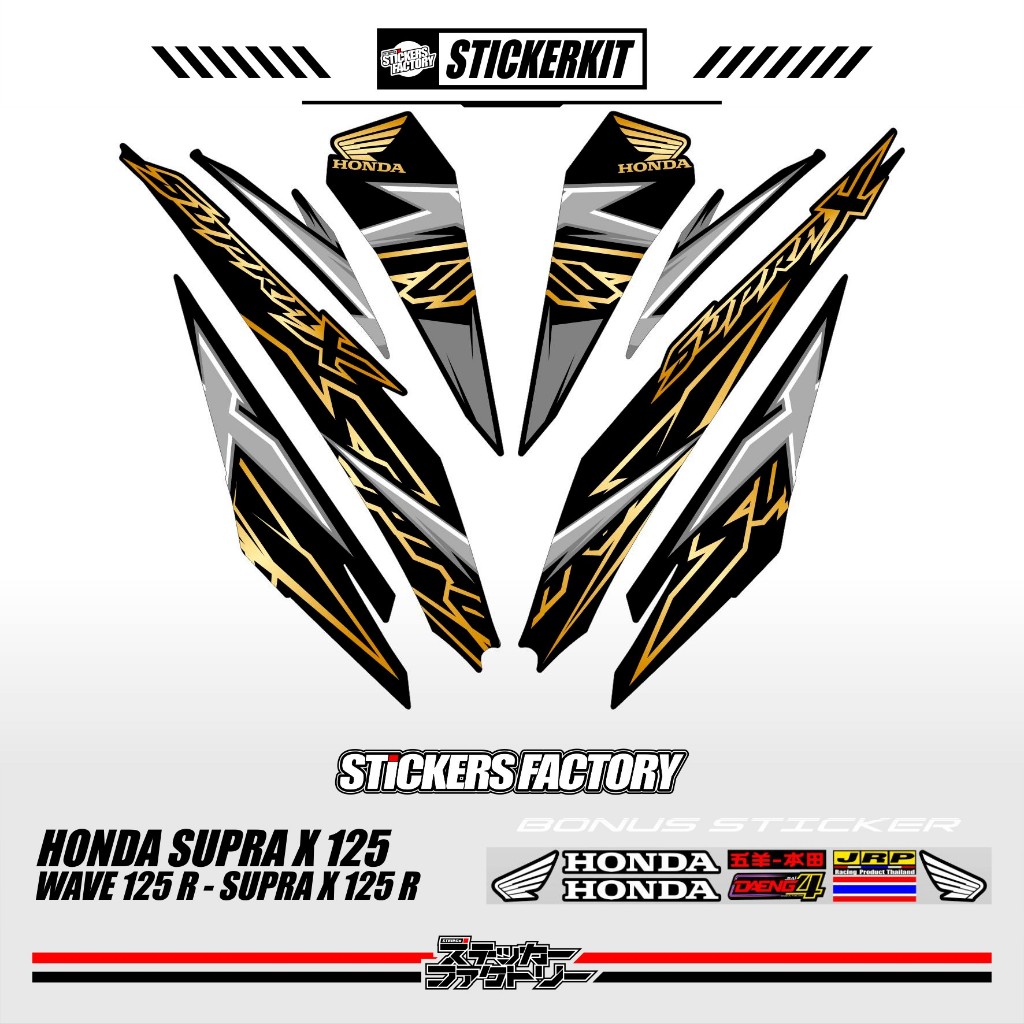 Jual STICKER STRIPING HONDA SUPRA X 125 R / MOTIF 35 / SUPRA X 125 FI ...
