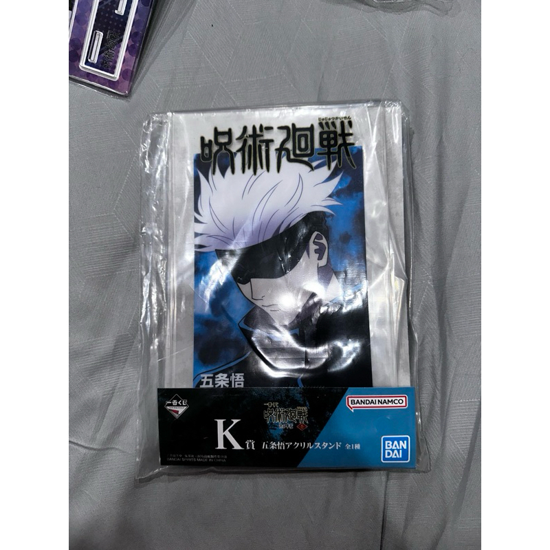 Jual Acrylic Standee Gojo Satoru JJK Jujustu Kaisen | Shopee Indonesia