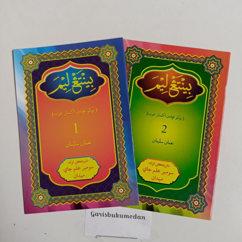 Jual Kitab Arab Melayu Bintang Lima | Shopee Indonesia