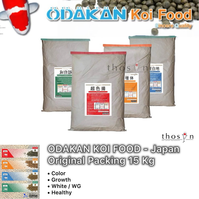 Jual Pakan Koi Premium Made in Japan ODAKAN SQ Series Color Growth ...