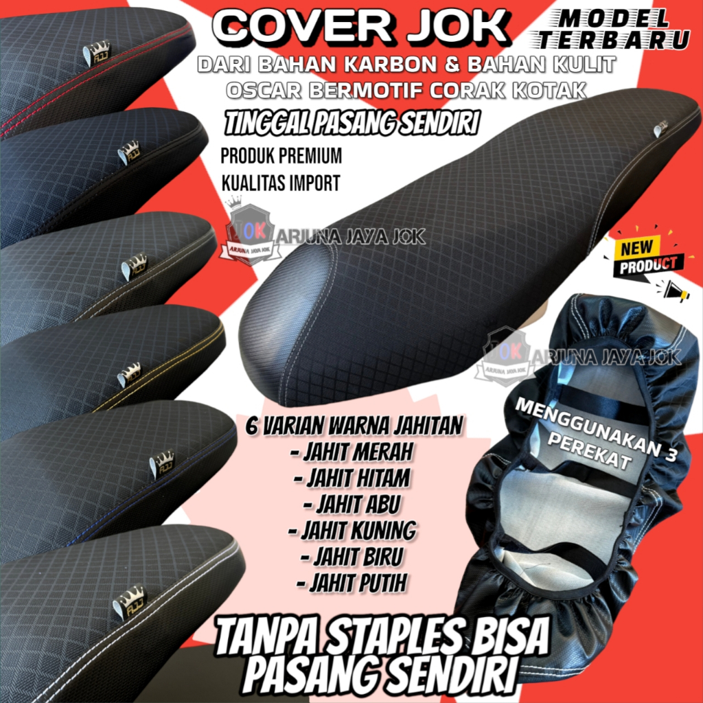 Jual KULIT SARUNG JOK MOTOR BAHAN OSCAR IMPORT VARIASI TERBARU TINGGAL ...
