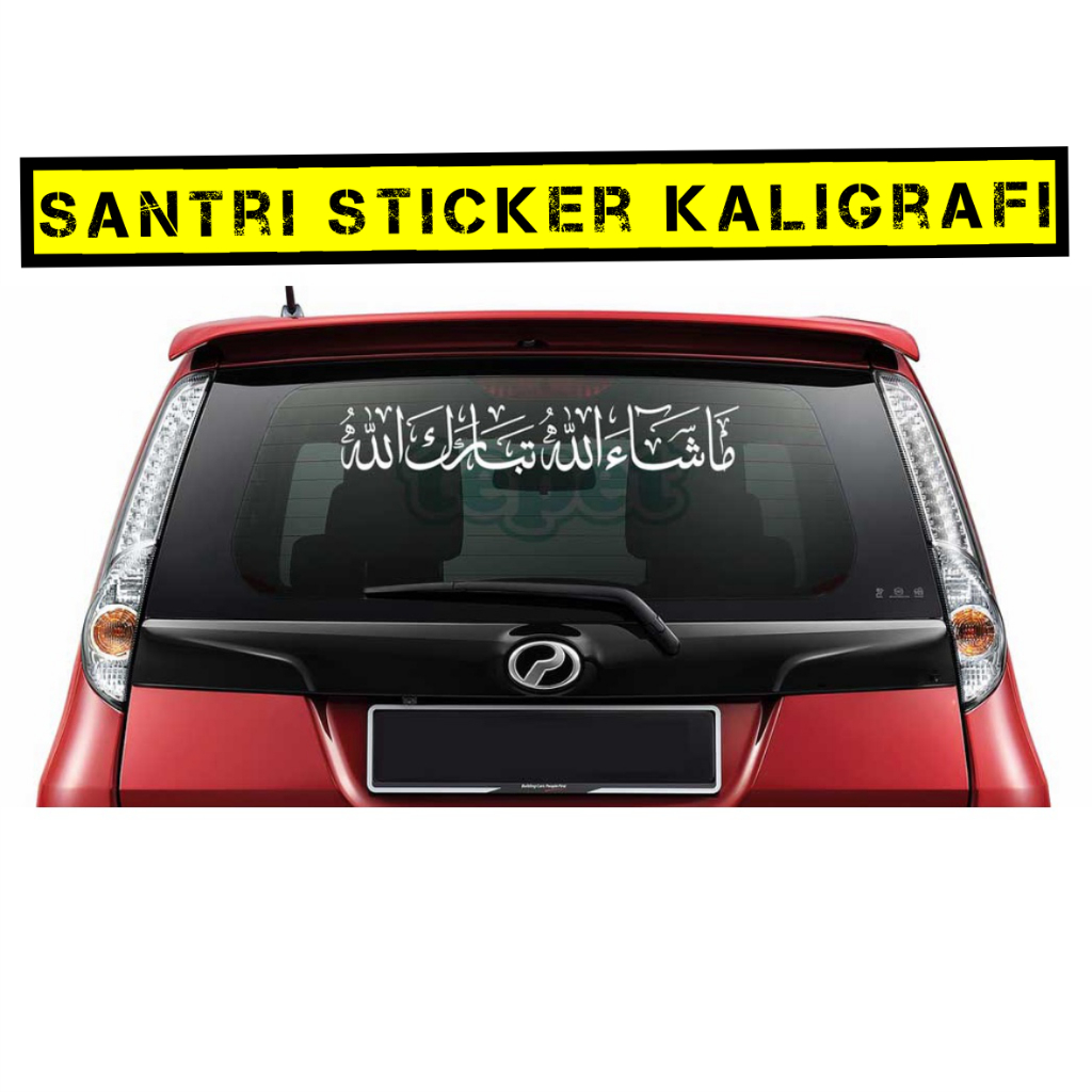 Jual STIKER KACA MOBIL KALIGRAFI MASYA ALLAH TABARAKALLAH STICKER KACA ...