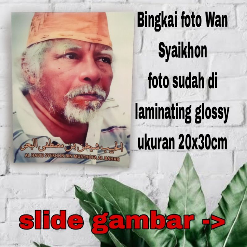 Jual Hiasan dinding bingkai/Figura Poster/Foto wan Sehan atau Habib ...