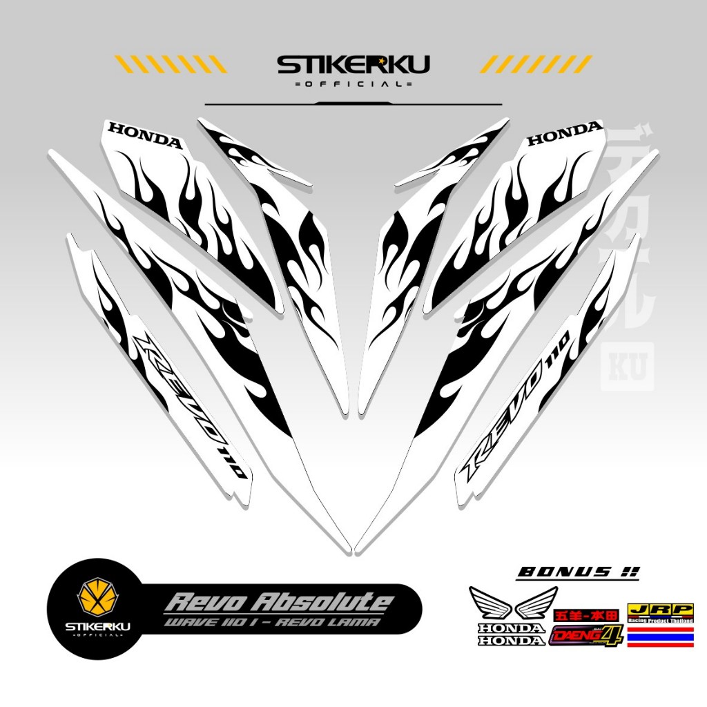 Jual STRIPING ABSOLUTE REVO 110 CW MOTIF 54 / STICKER ABSOLUTE REVO 110 ...