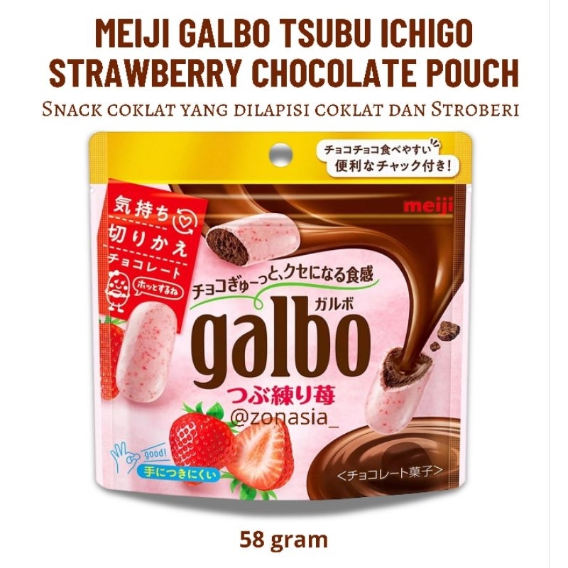 Jual Meiji Galbo Tsubu Ichigo Strawberry Chocolate Pouch | Shopee Indonesia