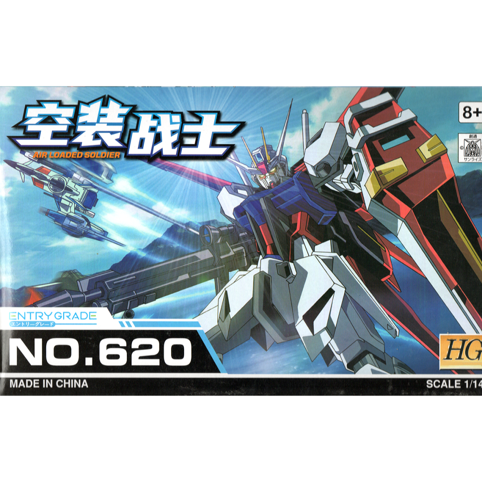 Jual EG HG No Brand 1:144 Fighter Aile Type Strike ( Body Entry Grade Strike + Bacpack High ...