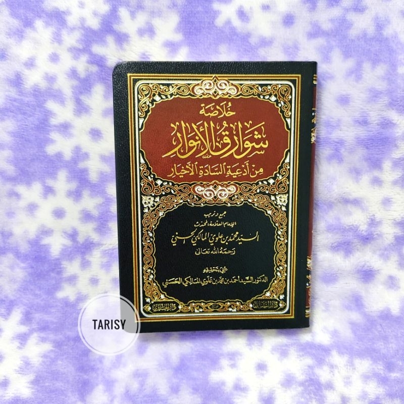Jual Buku Kitab Khulasoh Syawariqul Anwar (Saku) - Sayyid Muhammad Al ...