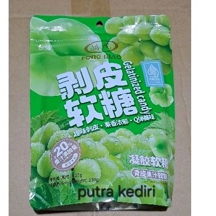 Jual CHEN LIANG JI PERMEN JELLY RASA BUAH ANGGUR HIJAU 120gr ...