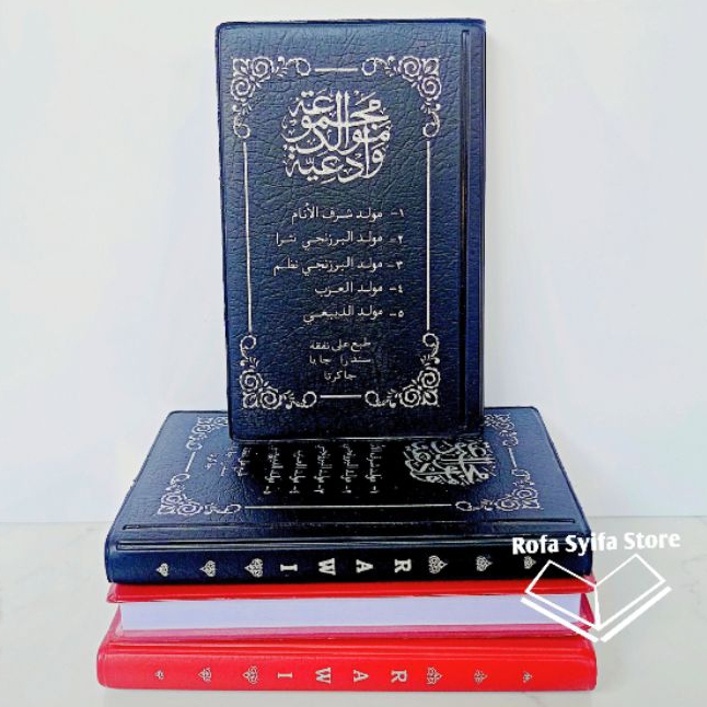 Jual Buku Rawi Kitab Berzanji Maulid Nabi Ukuran Saku cover kalep mini ...