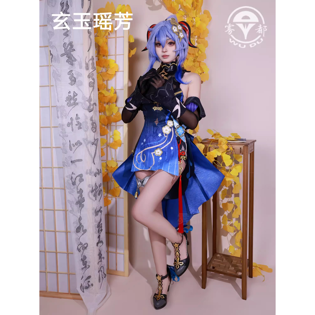 Jual WAIFUKU - PO Ganyu Skin Lantern Twilight Blossom Genshin Impact ...