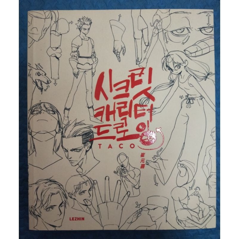 Jual secret for drawing character - taco1704 | Shopee Indonesia
