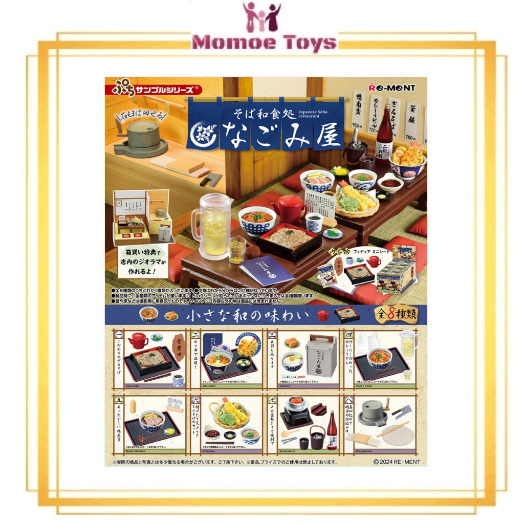 Jual RE-MENT Miniature Petit Sample Japanese Soba Restaurant Nagomiya ...