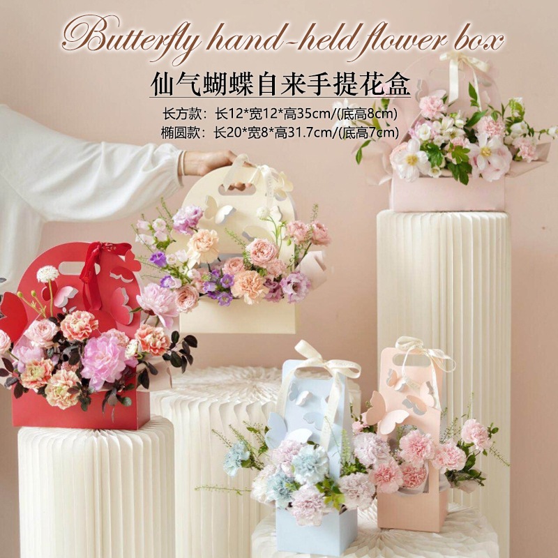 Jual Big and Small butterfly box - kotak bunga - barang florist - Bucket Flower | Shopee Indonesia