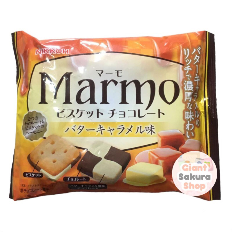 Jual Nikkoh Marmo Butter Caramel Chocolate / biskuit jepang / biskuit ...