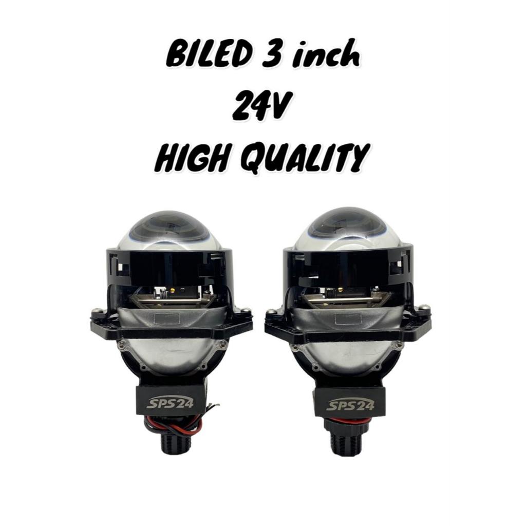 Jual BILED PROJIE BILED PROJECTOR LAMPU BILED 3 INCH 24V CUT OFF FLAT ...